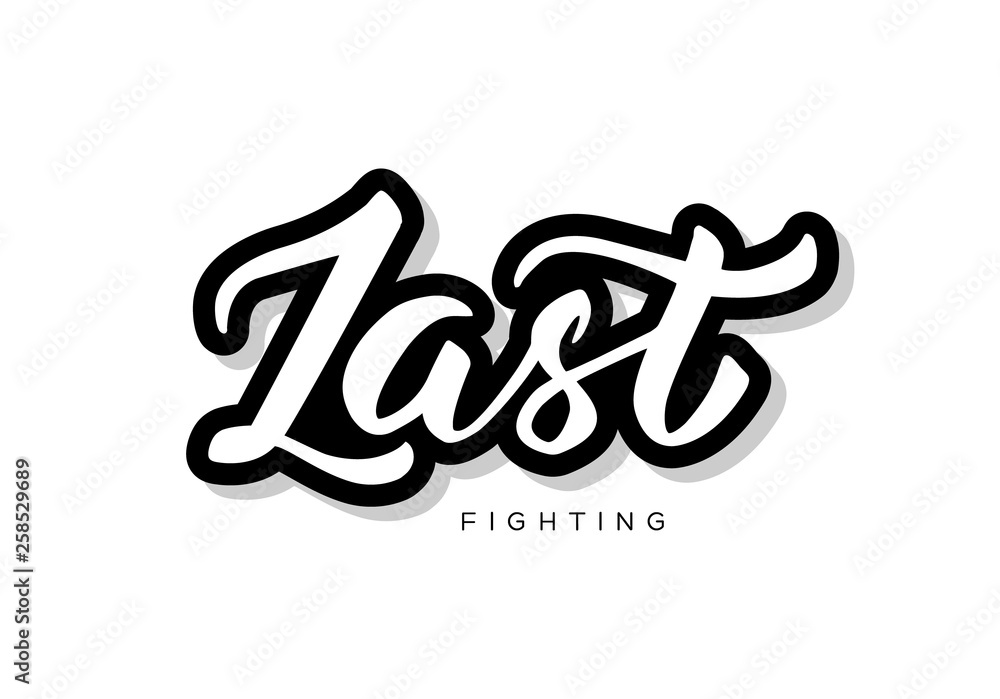 Last fighting calligraphy template text for your design illustration ...