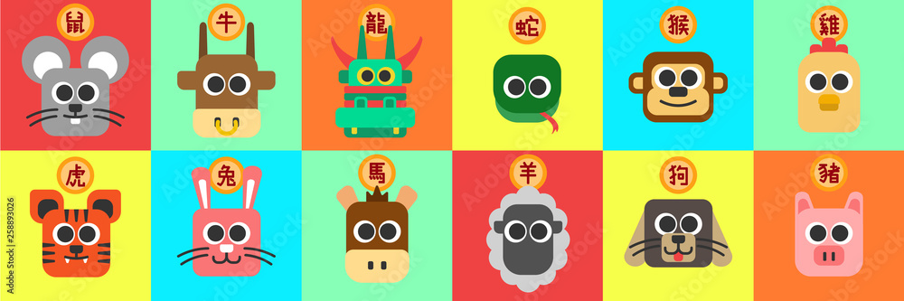 Chinese Zodiac - 12 Chinese Animals - rat, ox, tiger, rabbit, dragon ...