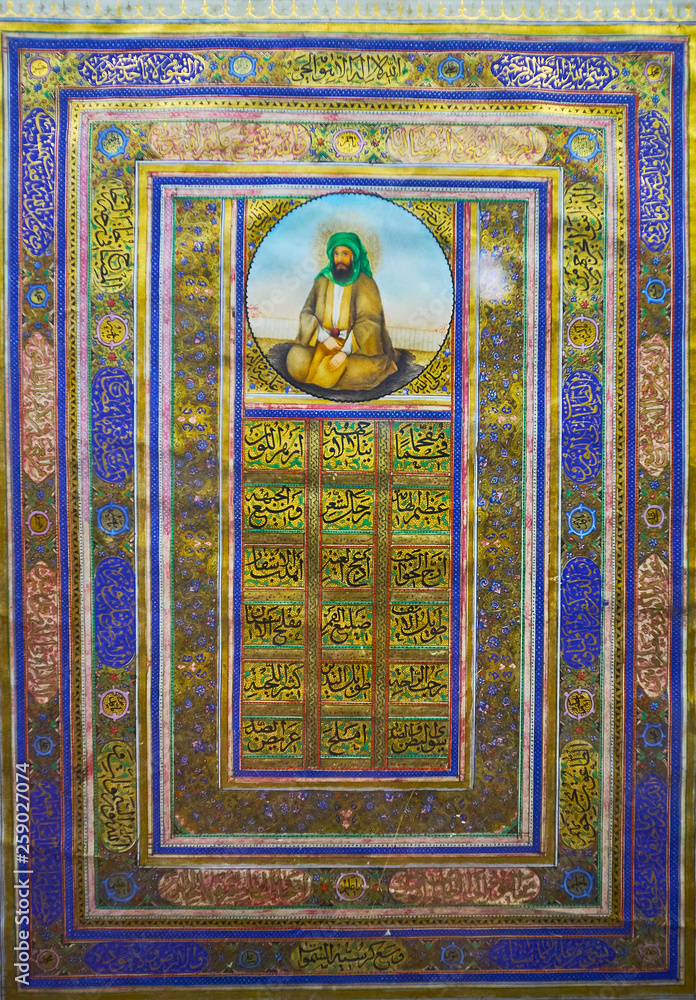 Depiction of Muhammad in medieval book, Museum of Islamic Era, Tehran ...