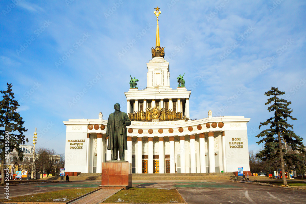 Moscow, Russia, the Main "Central" pavilion at VDNKh. The monumental ...