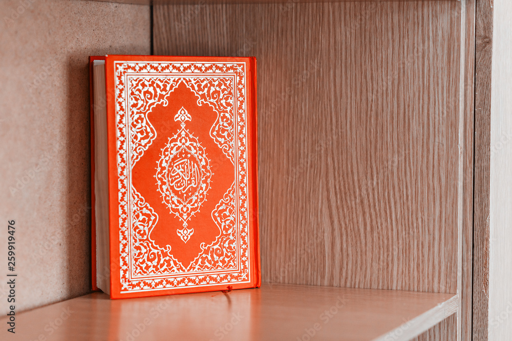 religious Islamic book Quran in the library of the mosque Stock Photo ...