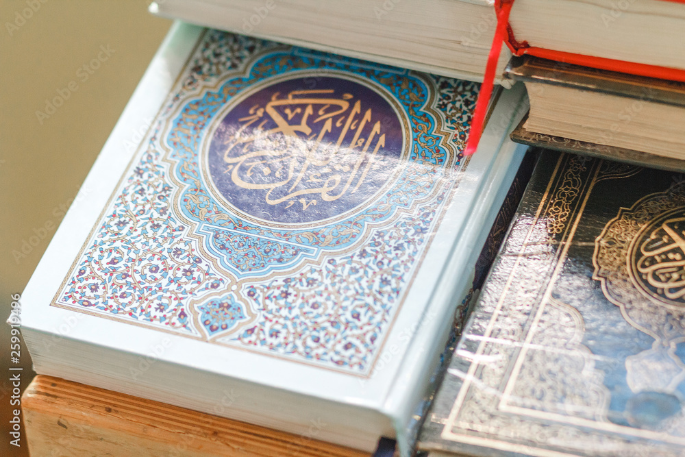 religious Islamic book Quran in the library of the mosque Stock Photo ...