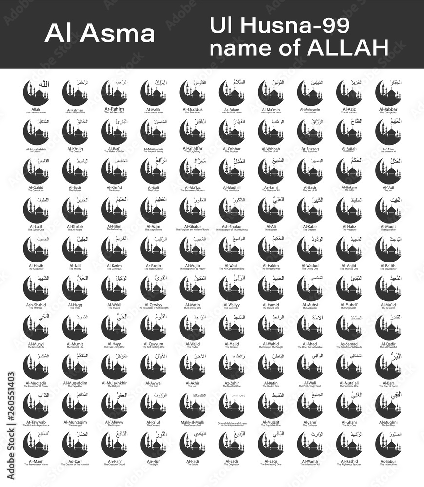 99 Names Of Allah In Arabic Calligraphy