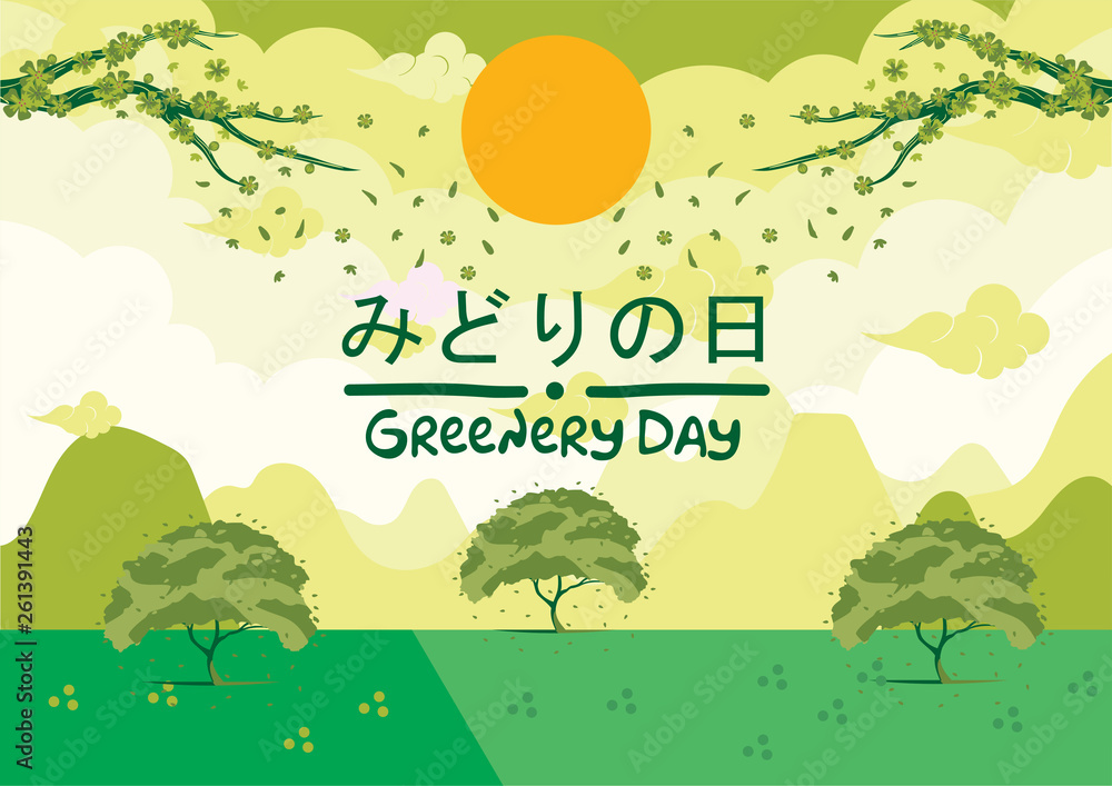 Greenery Day Japanese Celebration Background with the Japanese Hillside ...