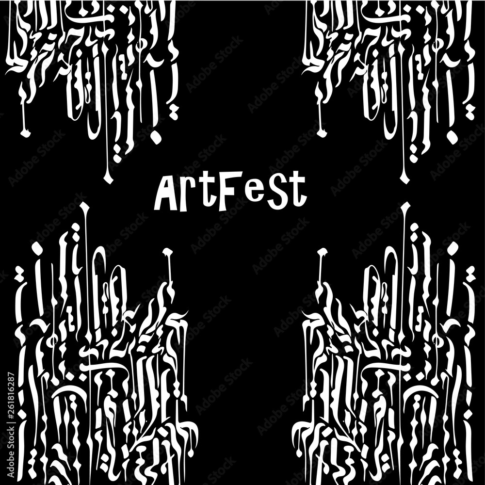 Gothic abstract calligraphy. Fraktur. Vector hand drawn illustraton ...