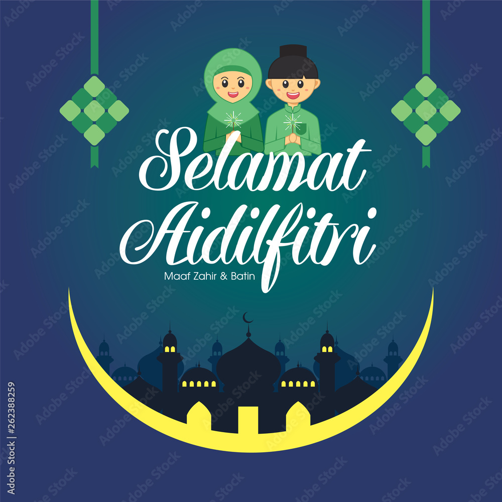 Vetor do Stock: Hari Raya Aidilfitri is an important religious holiday ...