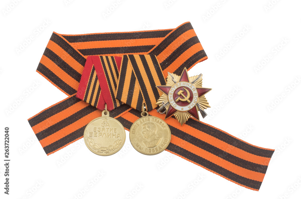 Soviet Order of the Great Patriotic War at the St. George ribbon ...