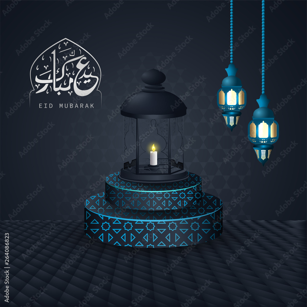 Happy Eid al-fitr Wallpaper design template - Vector Stock Vector ...