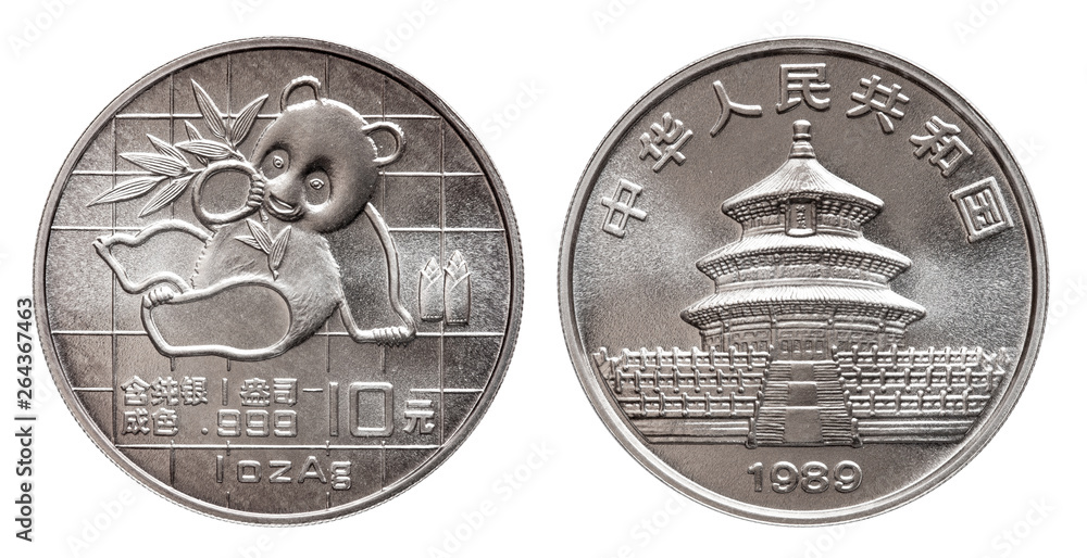 China Panda 10 ten yuan silver coin 1 oz 999 fine silver ounce minted ...