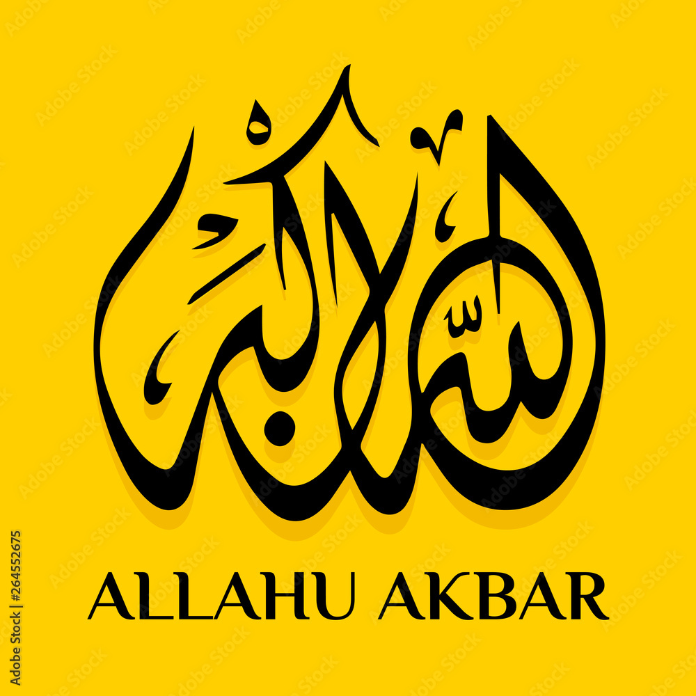Allahu Akbar Calligraphy