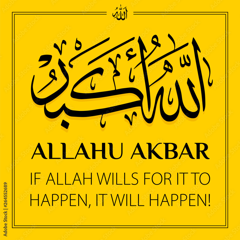 Vector illustration poster Allahu Akbar with arabic calligraphy on ...