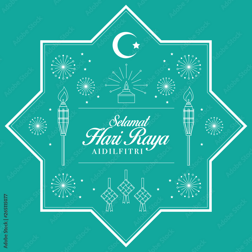 Hari Raya greeting template with intricate festival graphic elements ...