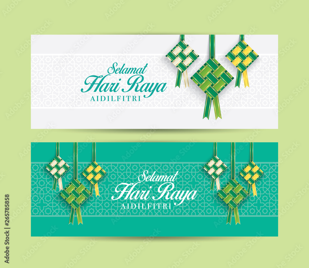 Selamat Hari Raya Aidilfitri greeting card with ketupat (rice dumpling ...