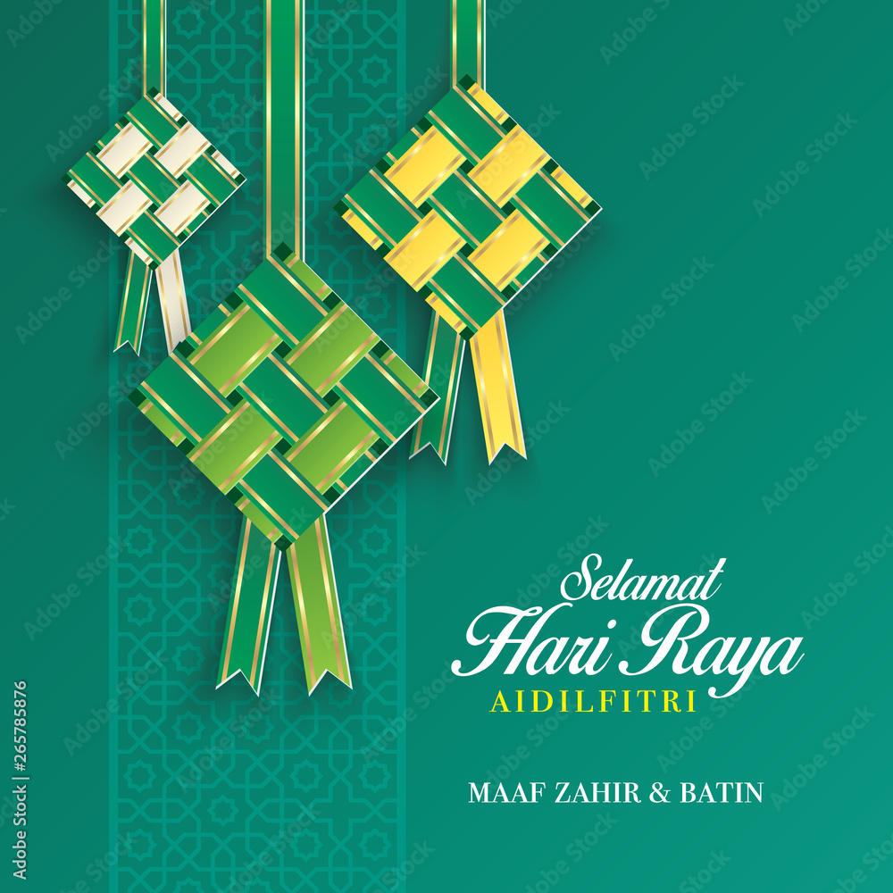 Selamat Hari Raya greeting card with ketupat graphic. Malay word ...