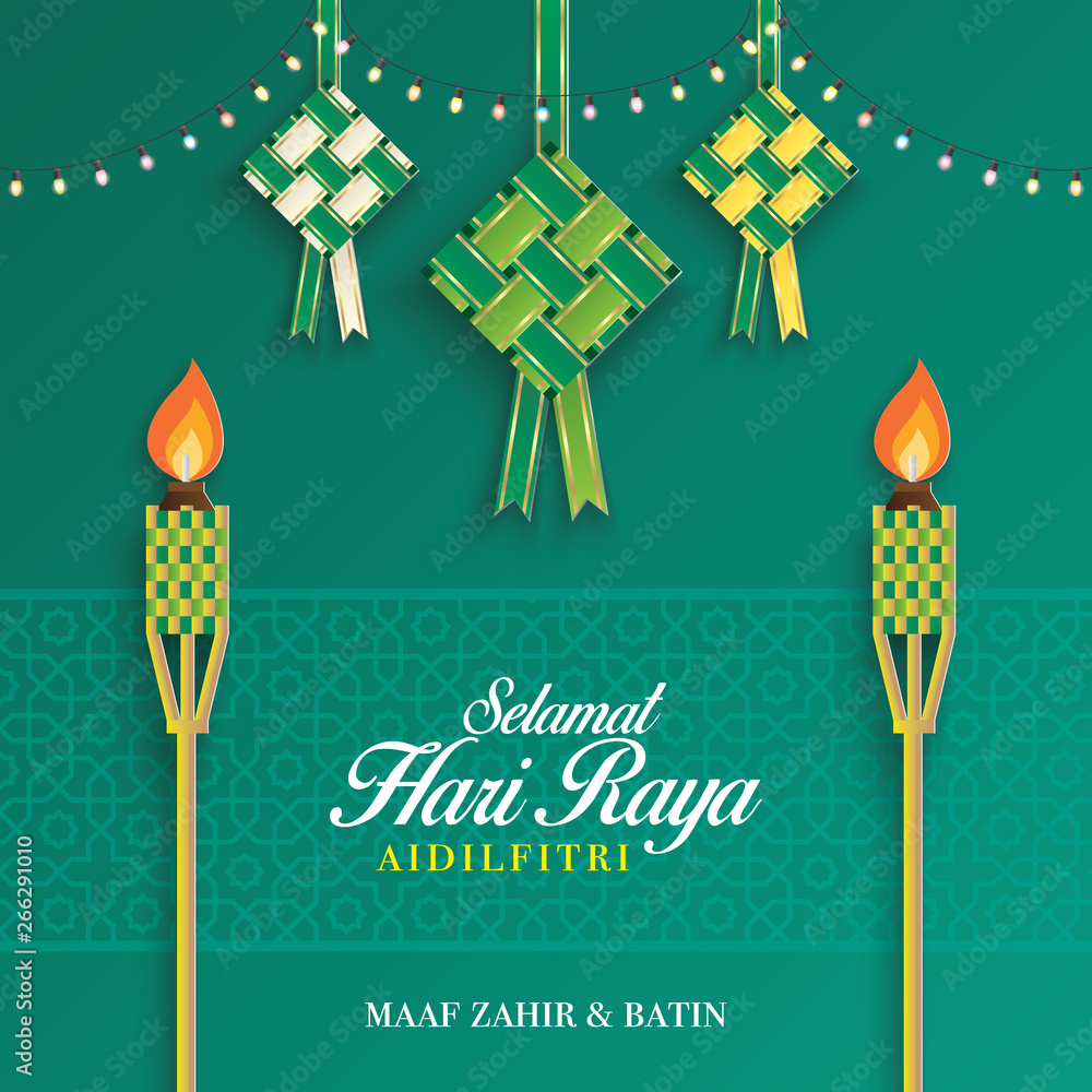 Selamat Hari Raya greeting card with ketupat graphic. Malay word ...