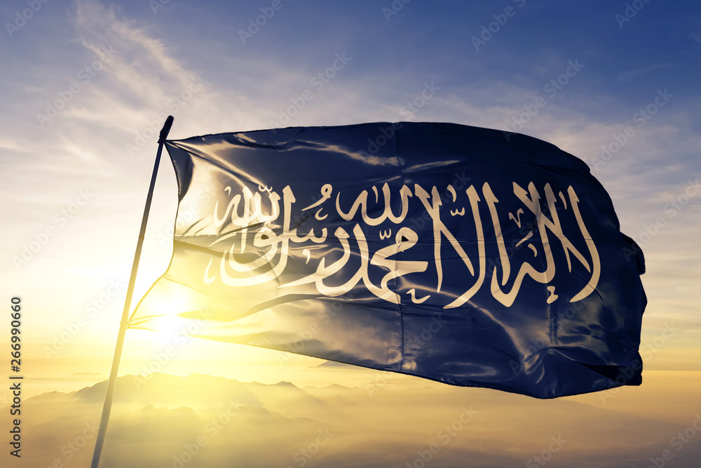 Prophet Muhammad flag waving on the top sunrise mist fog Stock Photo ...