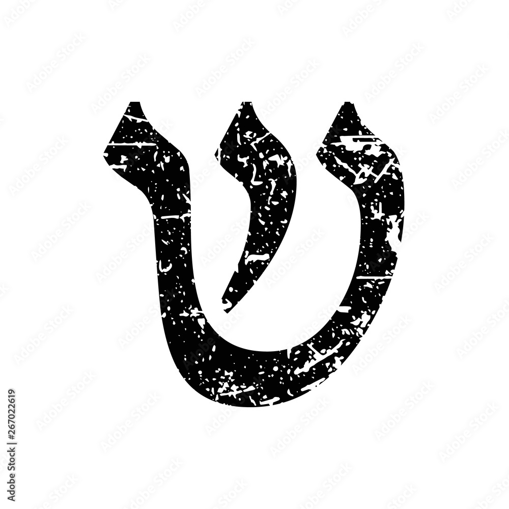 Hebrew letter Shin. Shabby black font. The Hebrew alphabet Stock ...
