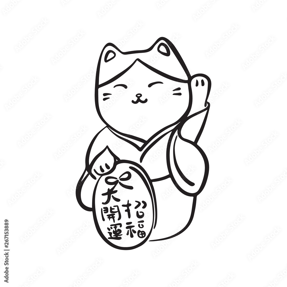 Hand drawn maneki neko talisman. Vector black ink drawing isolated on ...