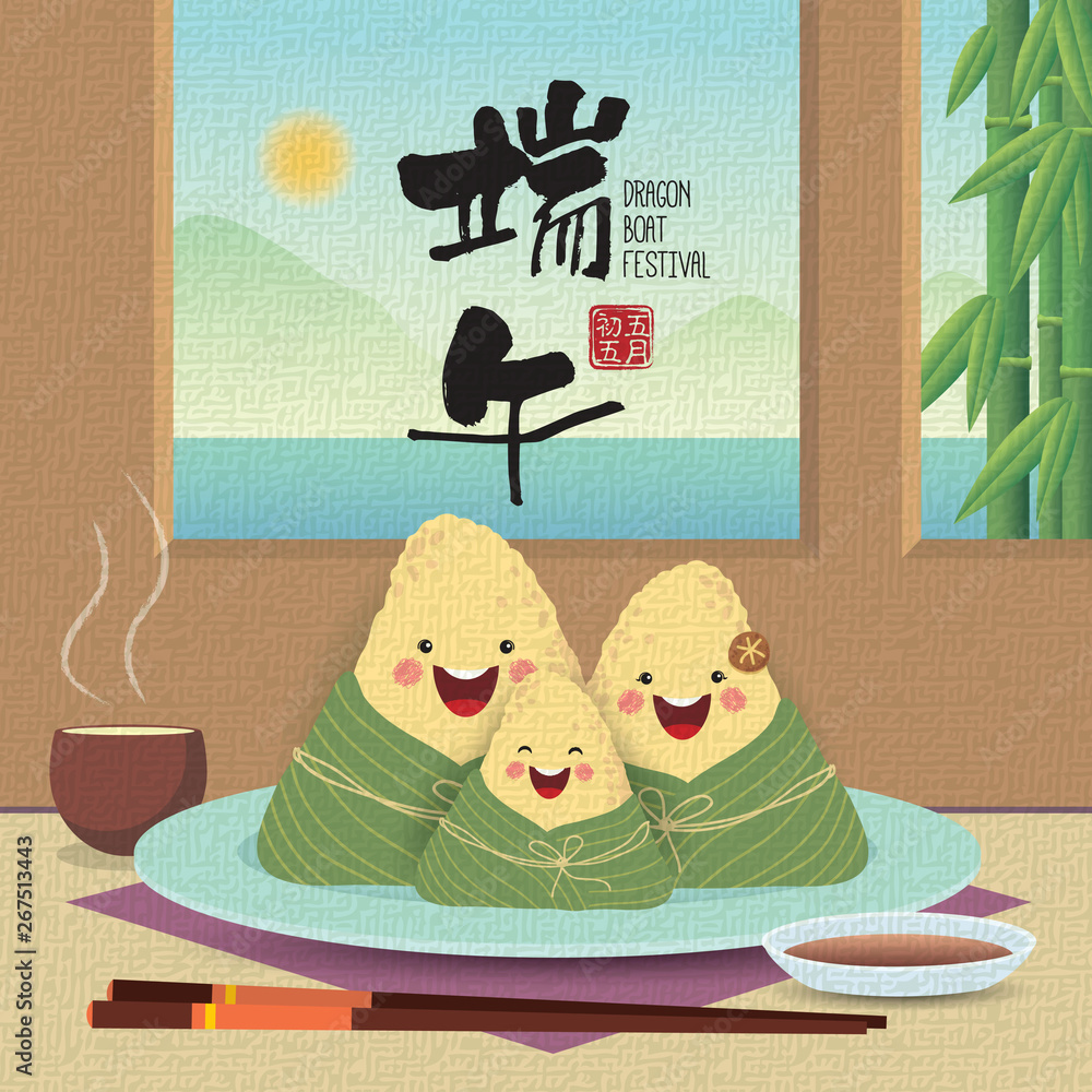 Dragon boat festival or Duan Wu festival vector illustration. Cute ...