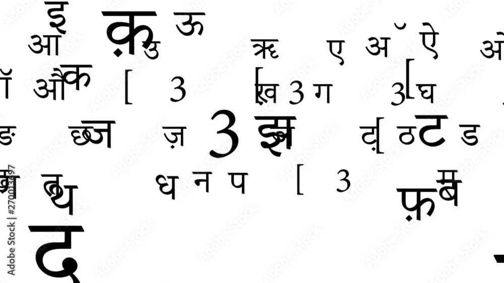 Flying letters or alphabets of Hindi language on white background ...