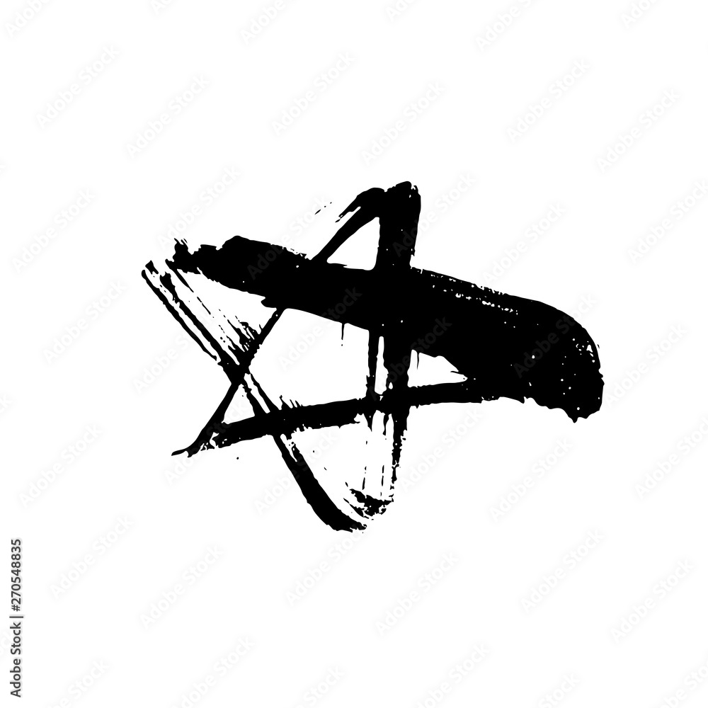 Ink vector brush stroke star. Vector illustration. Grunge texture ...
