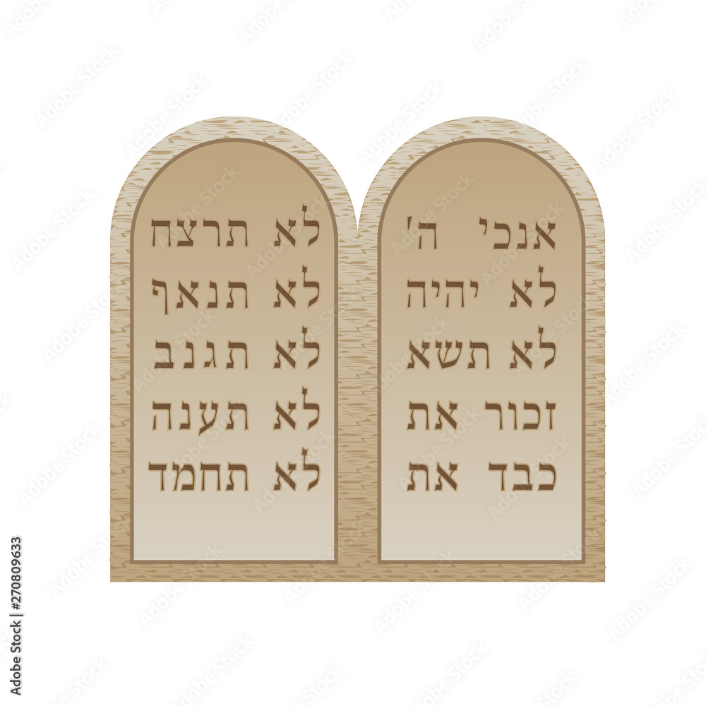 10 Commandments Tablets Hebrew