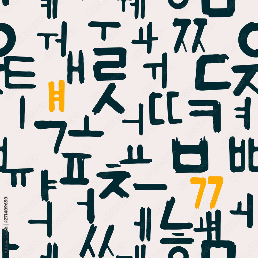 Handwritten with ink korean alphabet Hangul seamless patternl. Graphic ...
