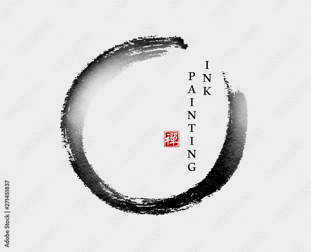 Watercolor ink paint art vector texture illustration circle stroke zen ...