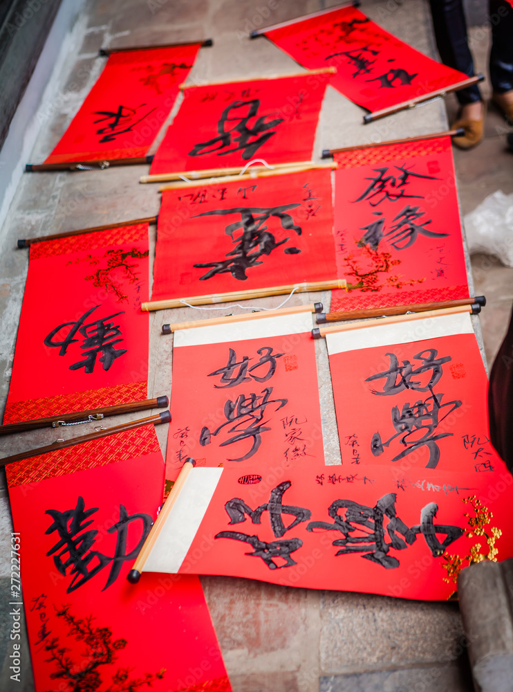 Vietnamese Language Symbols