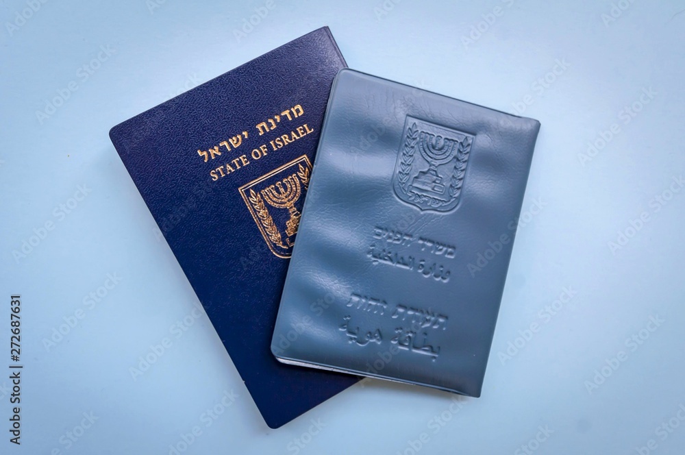 Israeli official documents: passport of Israel and national ID document ...