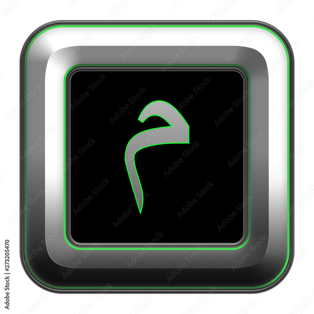 Arabic alphabet, metallic letter mim Stock Illustration | Adobe Stock