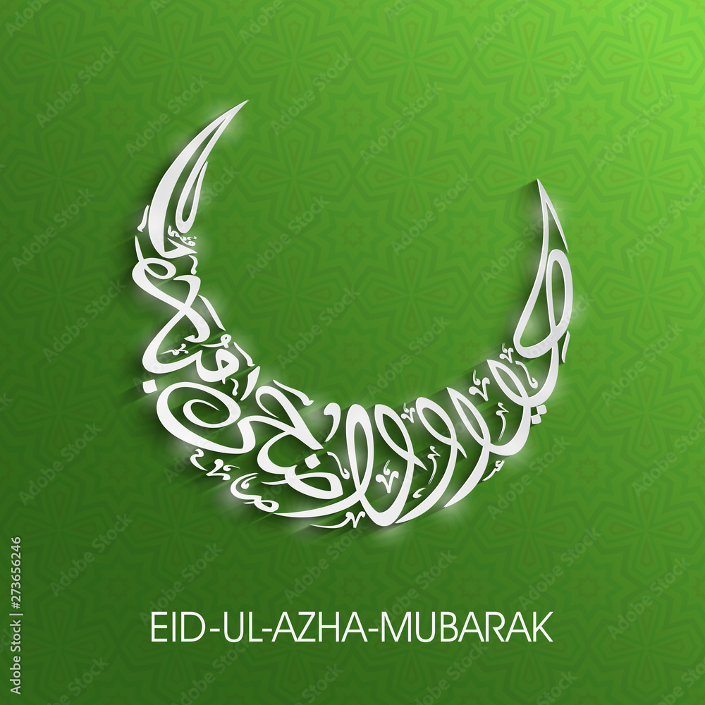 Eid-Ul-Azha celebration with islamic arabic calligraphy in moon shape ...