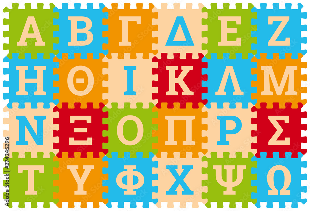 Foam Baby Kids Play Mat Greek Alphabet Puzzledesign Deck. Vector ...