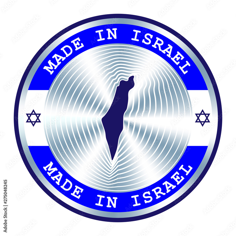 Vetor de Made in Israel seal or stamp. Round hologram sign for label ...