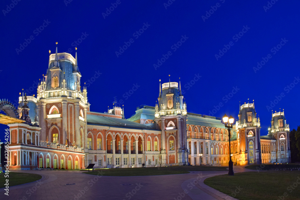 Tsaritsyno Palace complex in Moscow, founded by decree of Empress ...