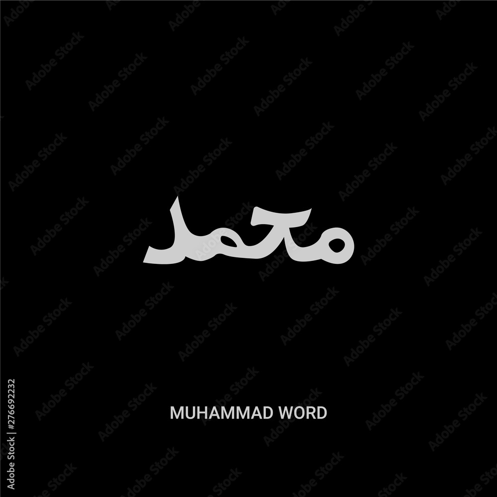 Muhammad Symbol