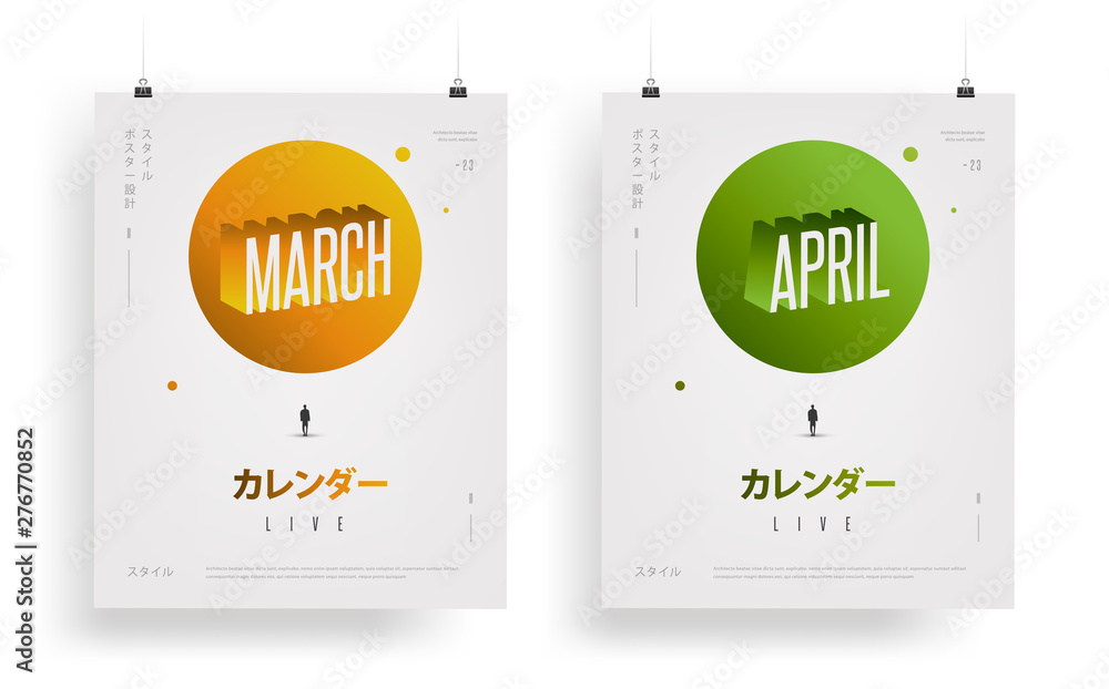 Calendar. Month. Modern abstract gradient forms background with a month ...