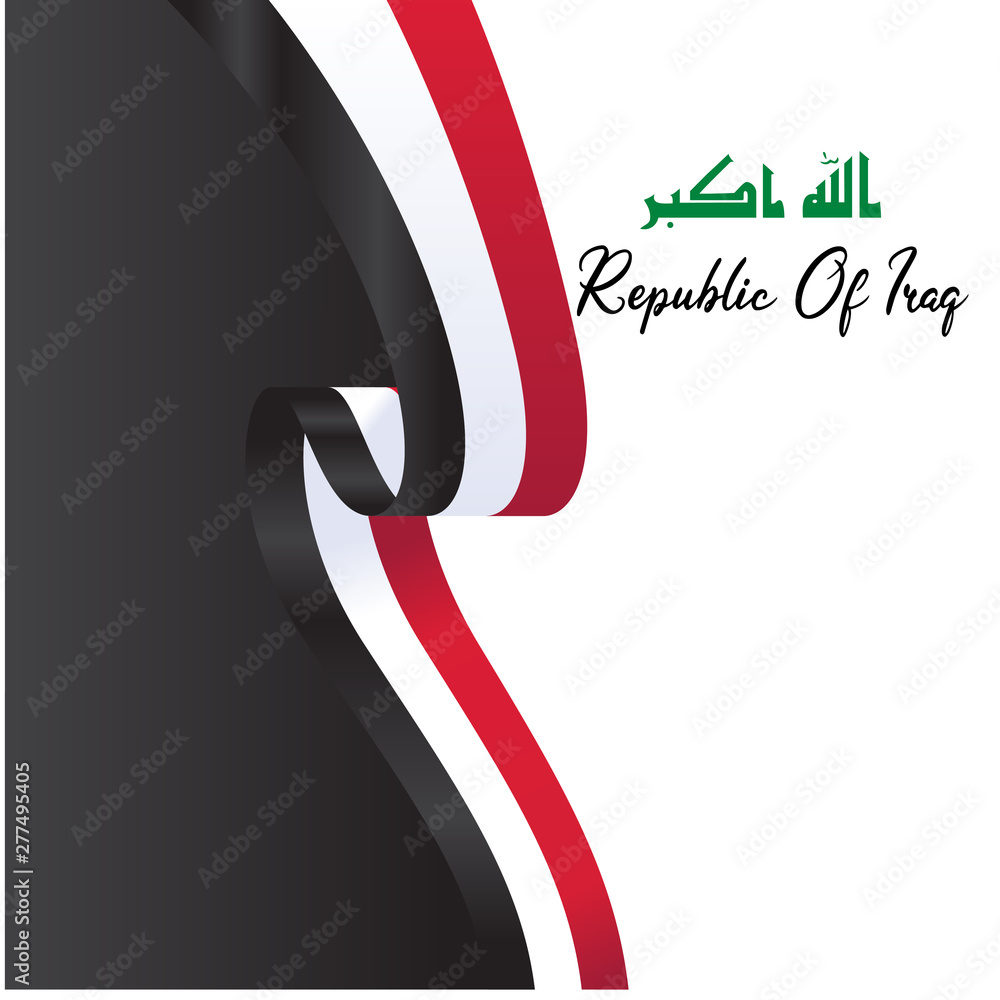 Flag of Iraq, Republic of Iraq. Template for award design, an official ...