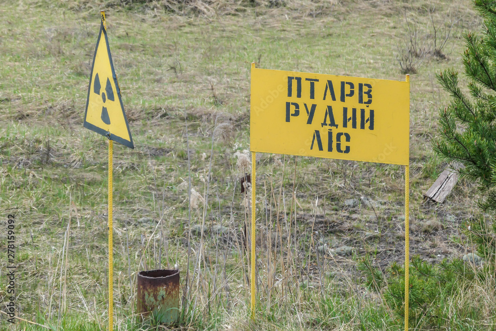 Radioactivity sign. Black triangle with a fan on the yellow background ...