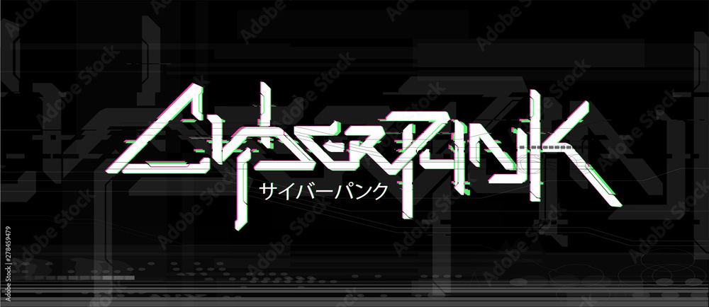 Cyberpunk lettering for T-shirt design and merch. Digital design ...