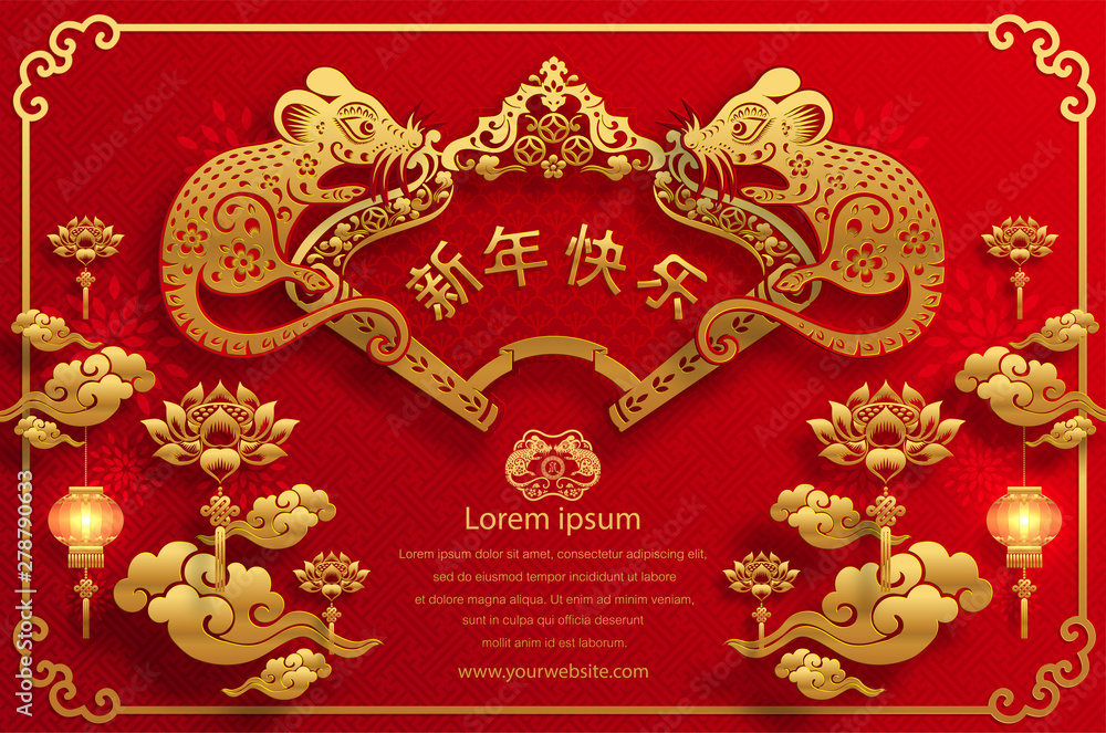 Happy chinese new year 2020 year of the rat ,paper cut rat character ...