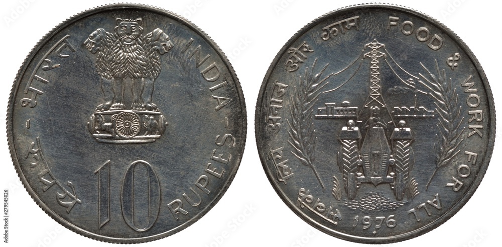 India Indian silver coin 10 ten rupees 1976, subject Food and work for ...