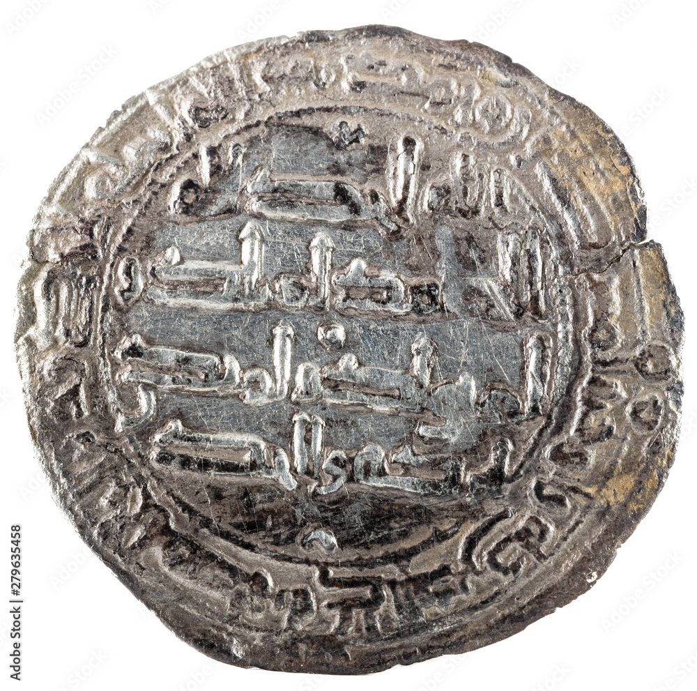 Dirham. Ancient Muslim silver coin of medieval times. Coined in Al ...