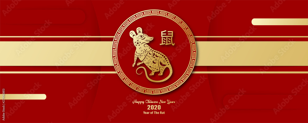 Happy Chinese new year 2020, year of the rat. Template design for cover ...