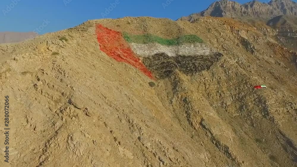 Roads To Jebel Al Jais Mountain in Ras Al Khaimah, UAE. Ras al-Khaimah ...
