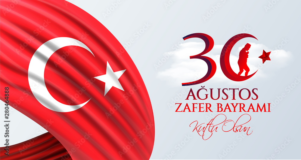 vector illustration 30 agustos zafer bayrami Victory Day Turkey ...