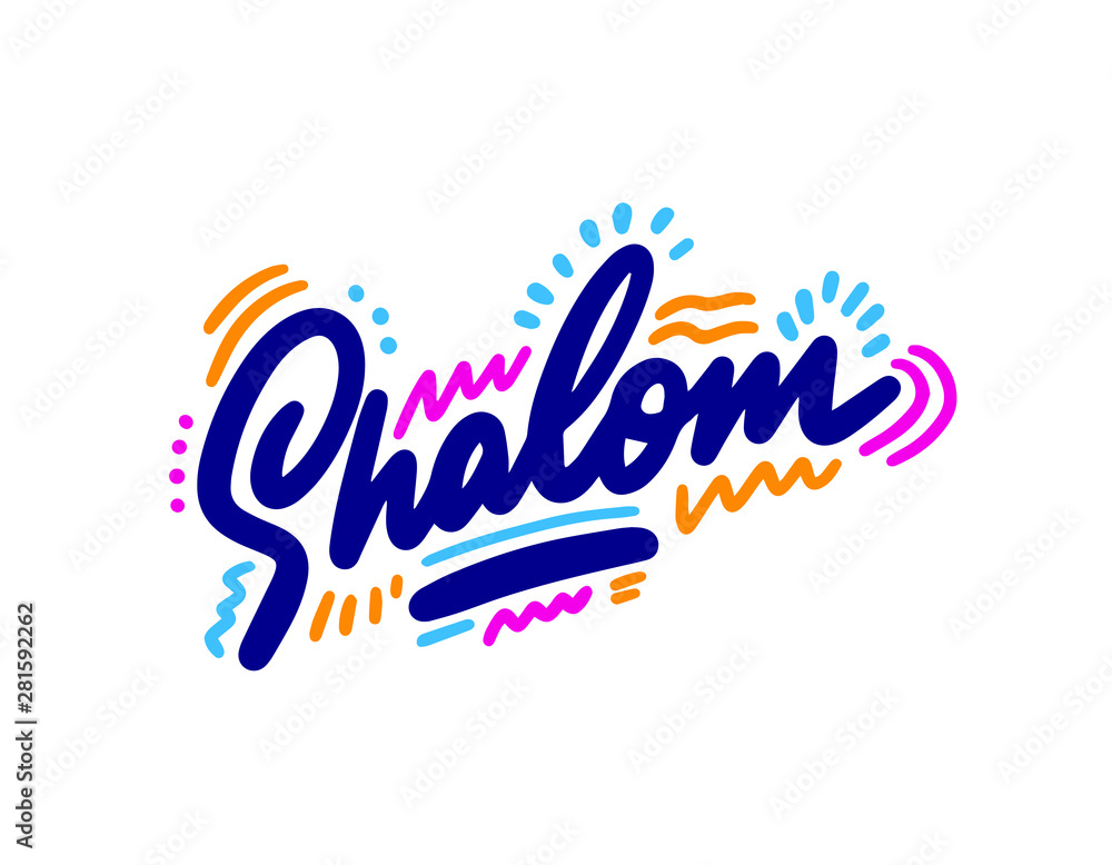 Hand sketched vector Shalom lettering typography. Hand drawn Shalom ...