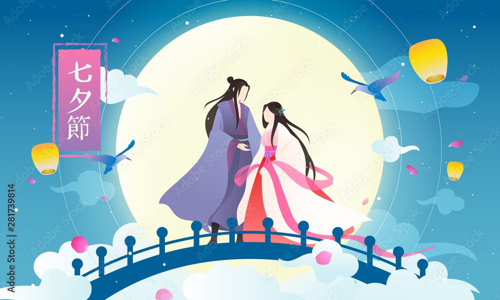 Qixi festival (writing in Chinese) greeting card vector illustration ...