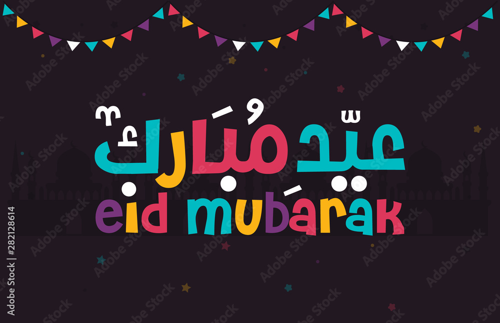 Happy Eid Greeting card with islamic pattern arabic islamic calligraphy ...