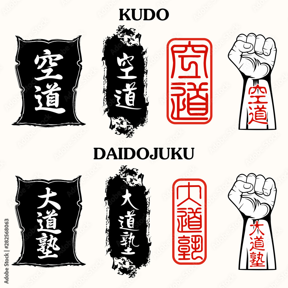 Kudo_Daidojuku Stock Vector | Adobe Stock